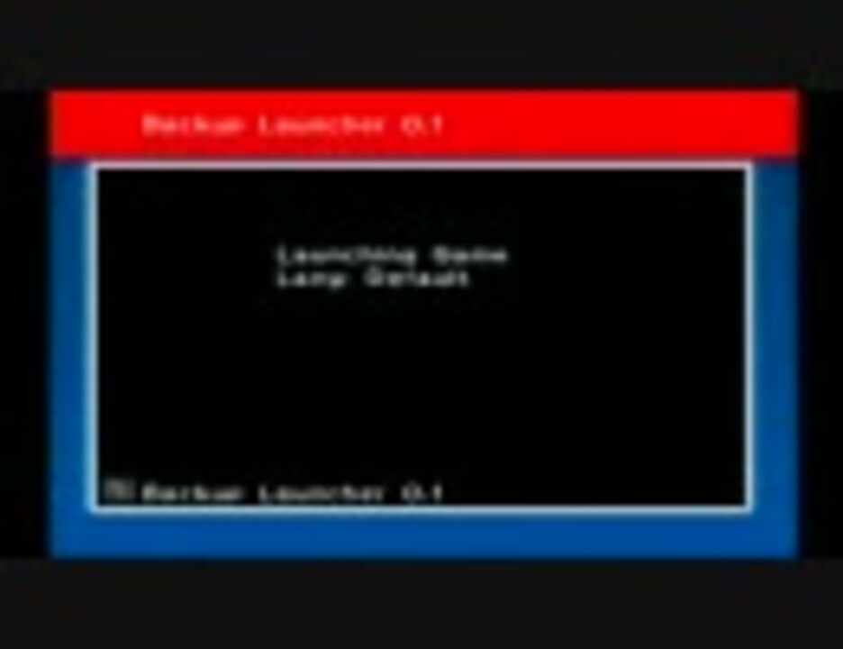 windows1000% wii backup Launcher 起動編 - ニコニコ動画