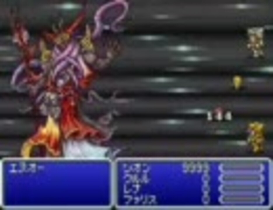 GBA版FF5 オールバーサーカー縛り Part.30(Exダンジョン) - ニコニコ動画
