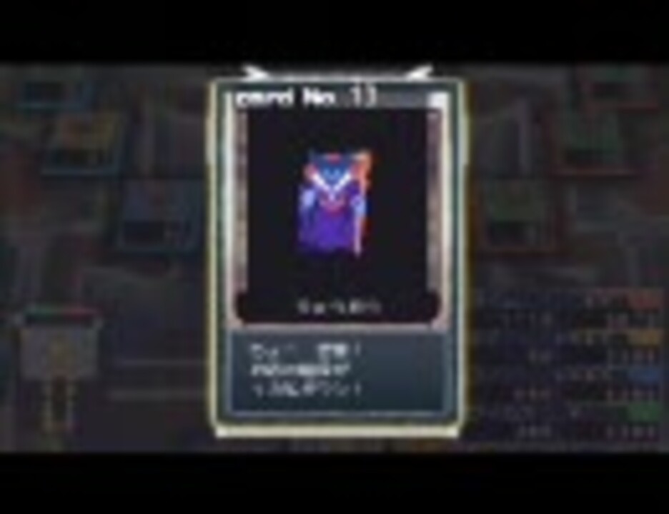 PSP DQ＆FF in いたスポ バトルロードをCOM任せ ホイミコース(1) [3/4] - ニコニコ動画