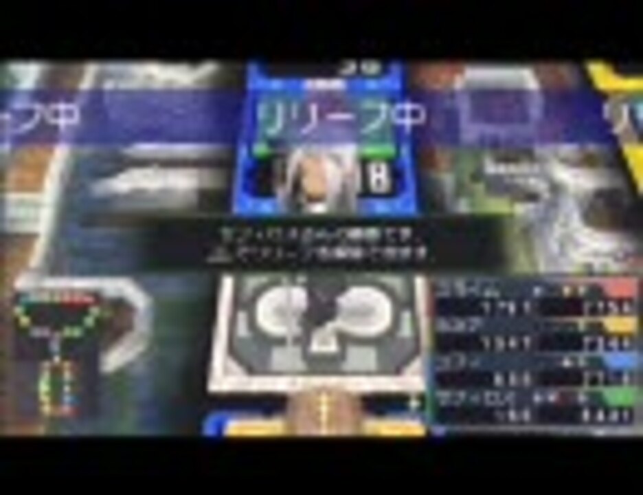 PSP DQ＆FF in いたスポ バトルロードをCOM任せ ホイミコース(1) [4/4] - ニコニコ動画