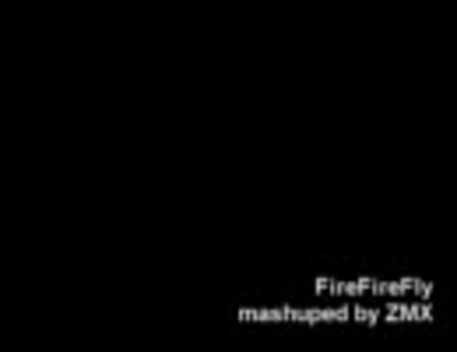 [MashUp] FireFireFly (StripE / FireFire + BeForU / FireFly) - ニコニコ動画