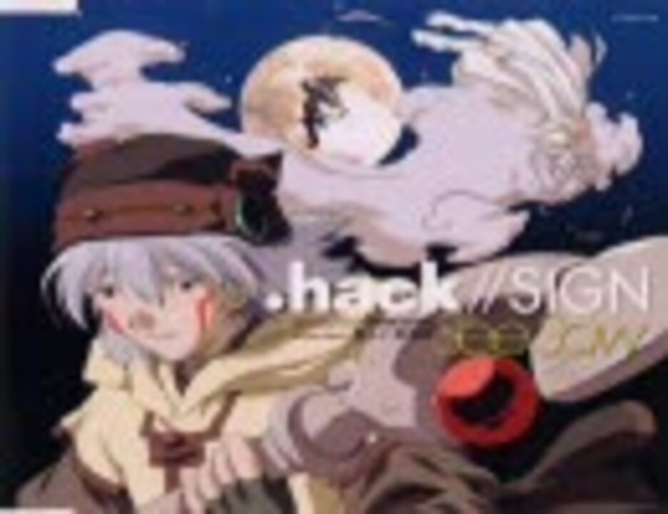 .hack//SIGN OP／ Obsession(karaoke) - ニコニコ動画