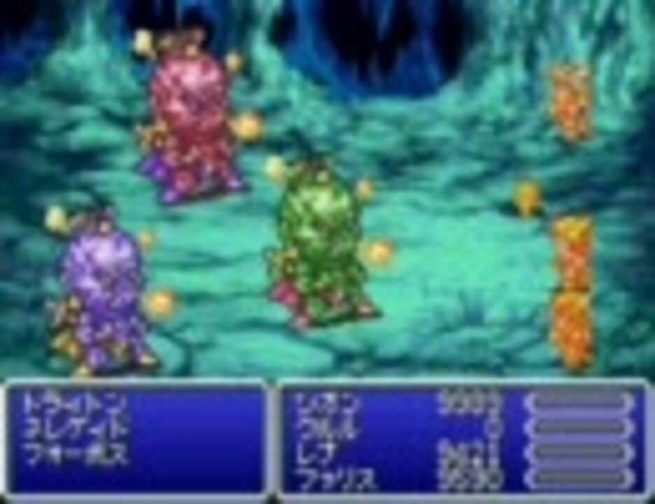 GBA版FF5 オールバーサーカー縛り Part.33(Exダンジョン)亡者の巣窟2 - ニコニコ動画