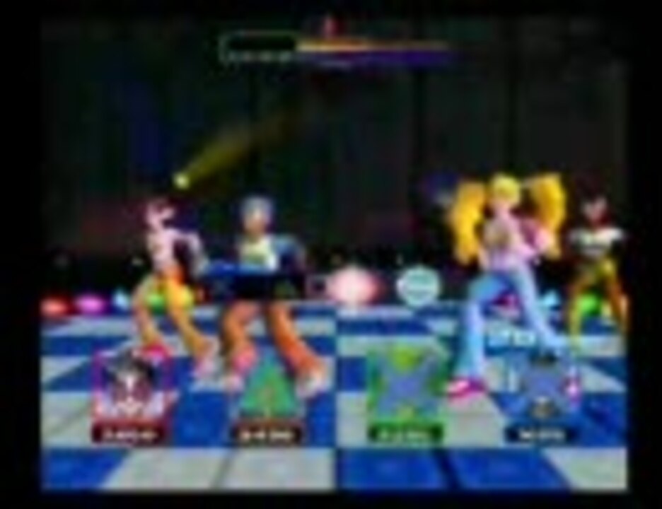 【PS2】dance summit 2001【バストアムーブ】 part．5 - ニコニコ動画