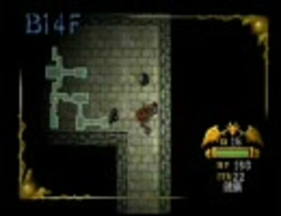 【実況】PS THEダンジョンRPG その15・5世の5（B13F～B14F） - ニコニコ動画