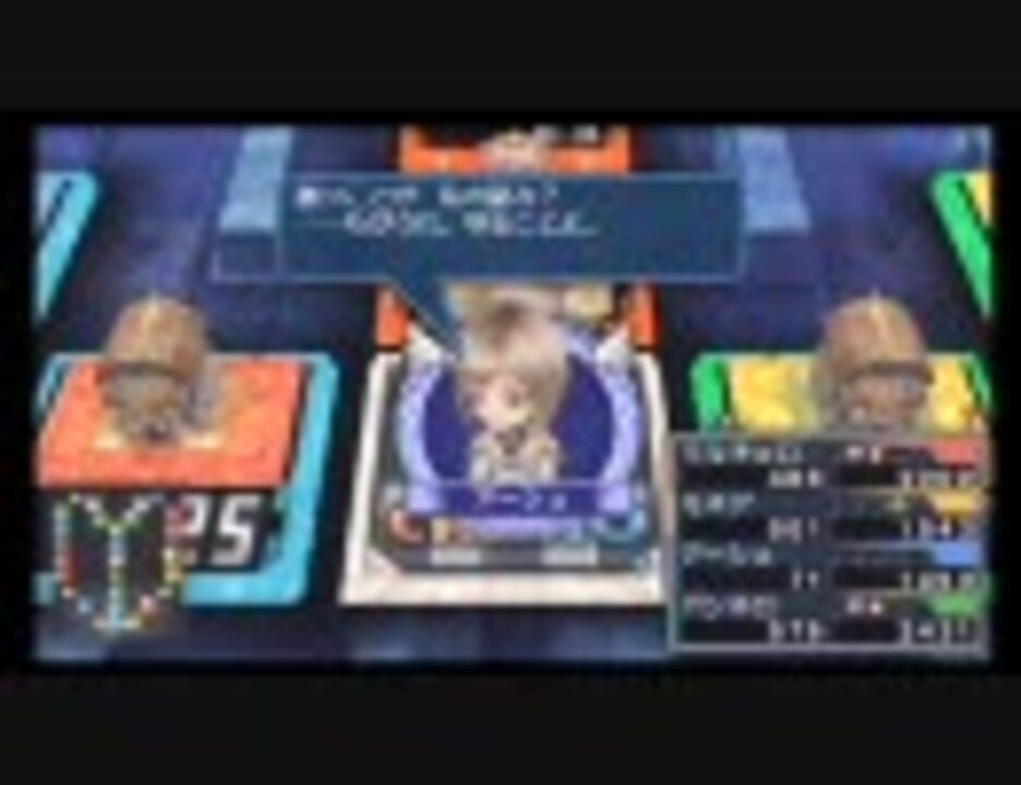 PSP DQ＆FF in いたスポ バトルロードをCOM任せ ケアルコース(1) [2/4] - ニコニコ動画