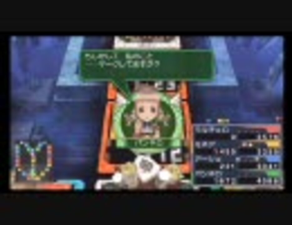 PSP DQ＆FF in いたスポ バトルロードをCOM任せ ケアルコース(1) [3/4] - ニコニコ動画