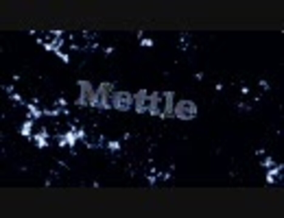 EnemyTerritory Movie 『Mettle』 (1/2) - ニコニコ動画