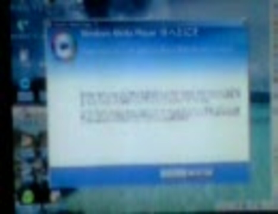 Media Player 10 for Windows 2000 - ニコニコ動画