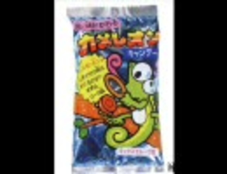 いつまでも思春期な俺が『46億年物語』を実況プレイ part8 - ニコニコ動画