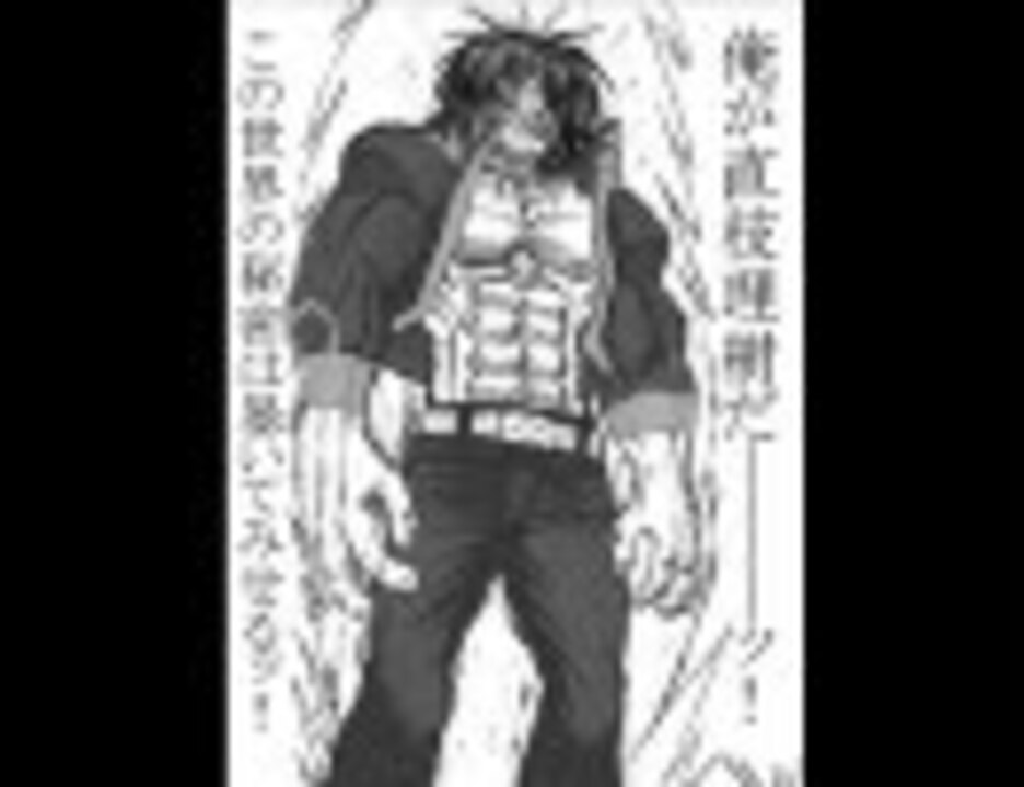 勇壮なる闘い from Rockstar Busters! - ニコニコ動画