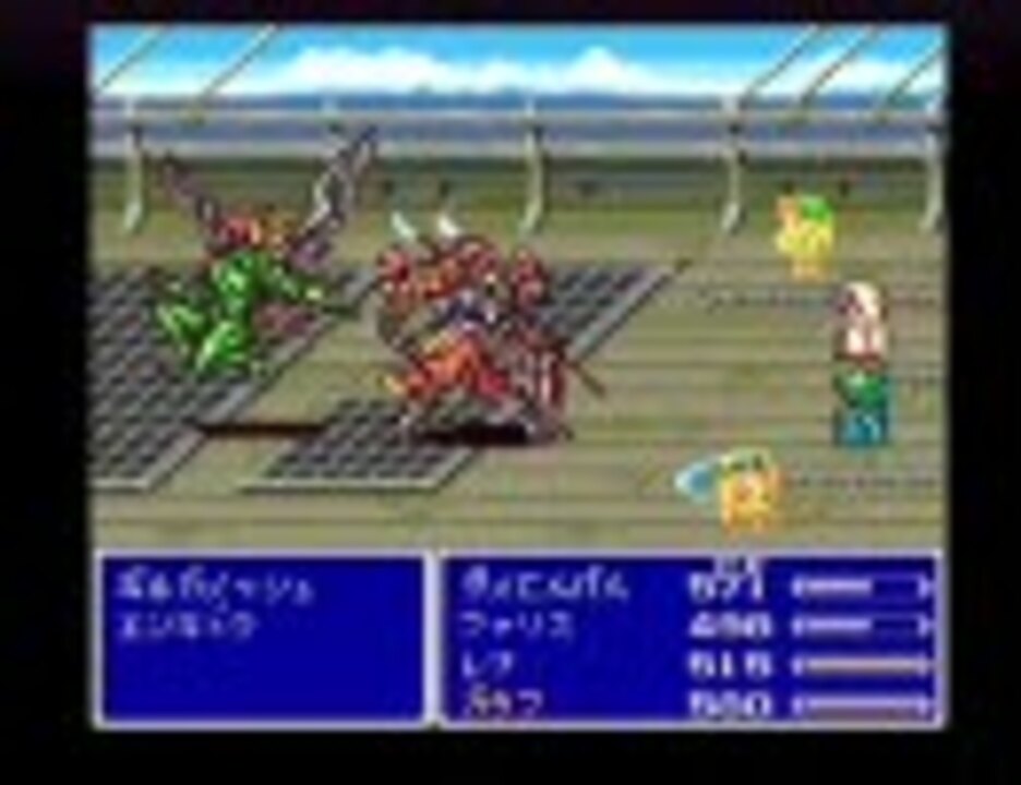 【2P実況】酔っていくFF5【防具制限】Part22-4日目 - ニコニコ動画