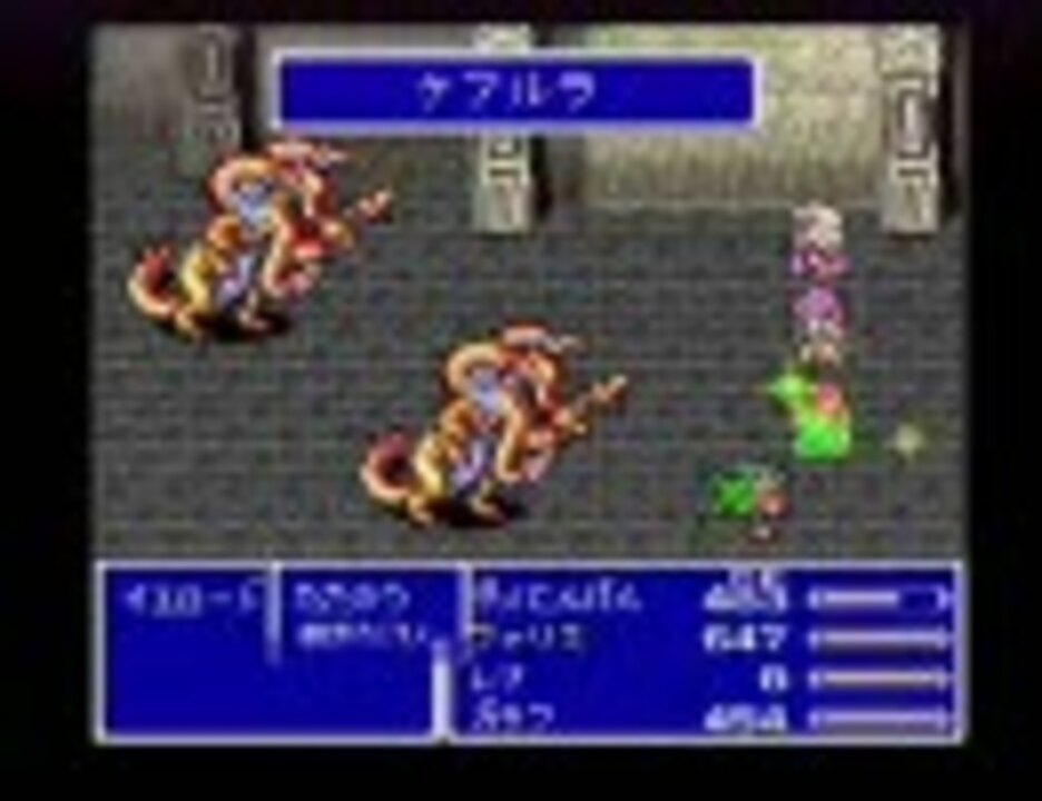 【2P実況】酔っていくFF5【防具制限】Part23-4日目 - ニコニコ動画