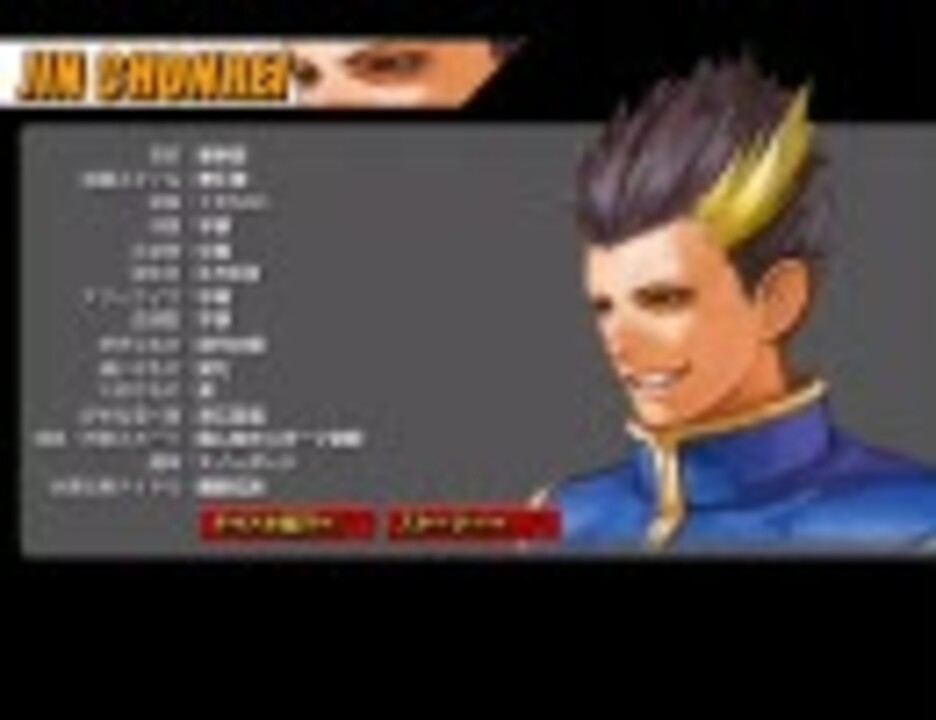 餓狼伝説3-JIN CHON REI - ニコニコ動画