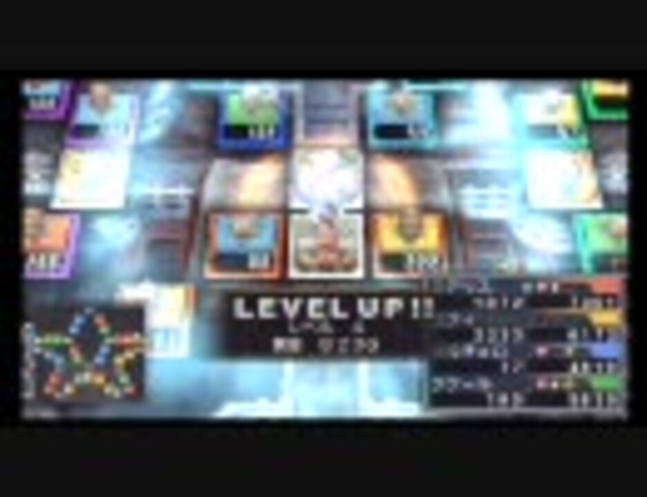 PSP DQ＆FF in いたスポ バトルロードをCOM任せ ケアルコース(2) [3/5] - ニコニコ動画