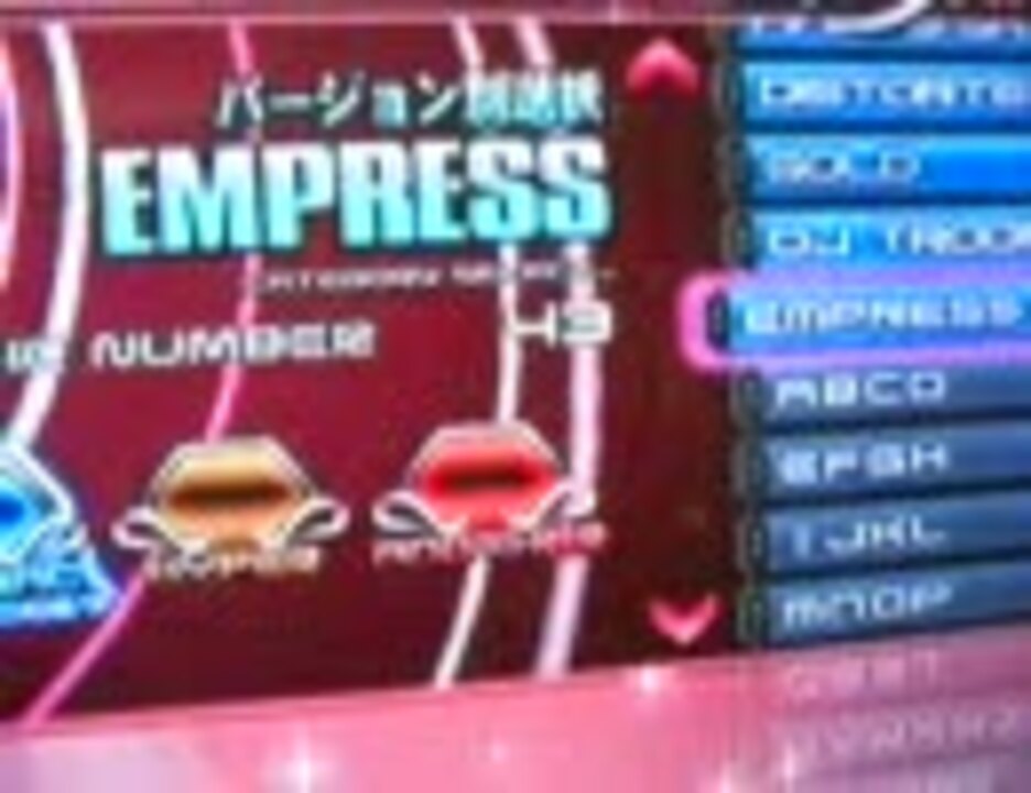 beatmania2DX 16th EMPRESS BGM 『TAKA』 - ニコニコ動画