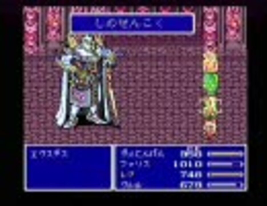 【2P実況】酔っていくFF5【防具制限】Part30-5日目 - ニコニコ動画