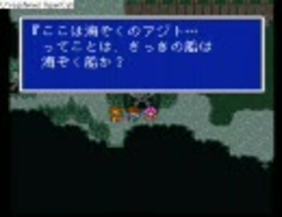 【実況】風に呼ばれてFF5 part2 - ニコニコ動画