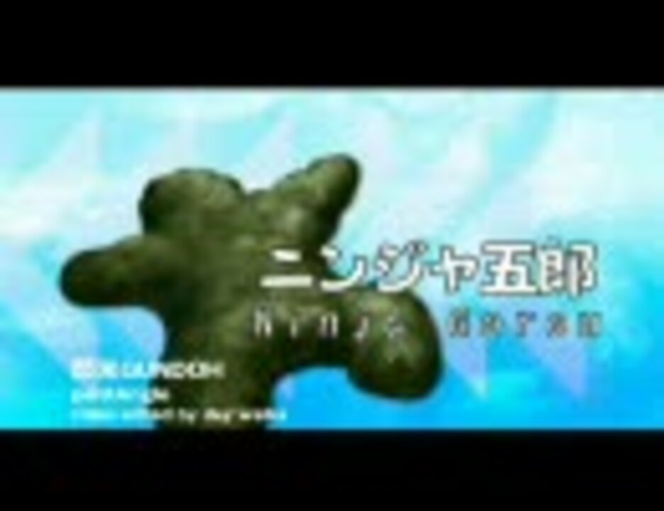 [MAD] 閃光GUNDOH - ニコニコ動画