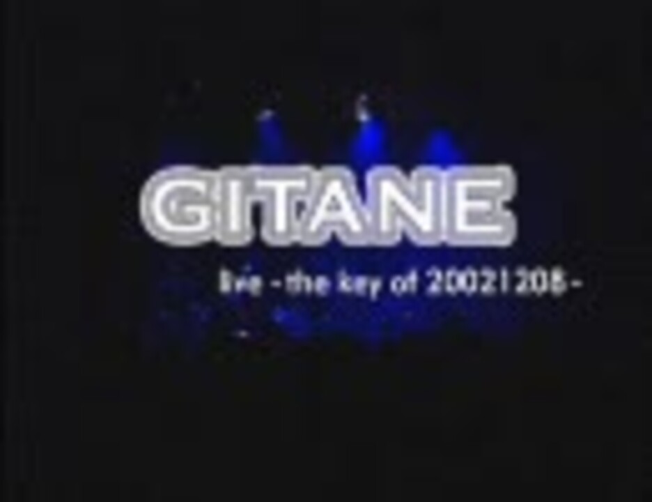 GITANE★COUNT DOWN - ニコニコ動画