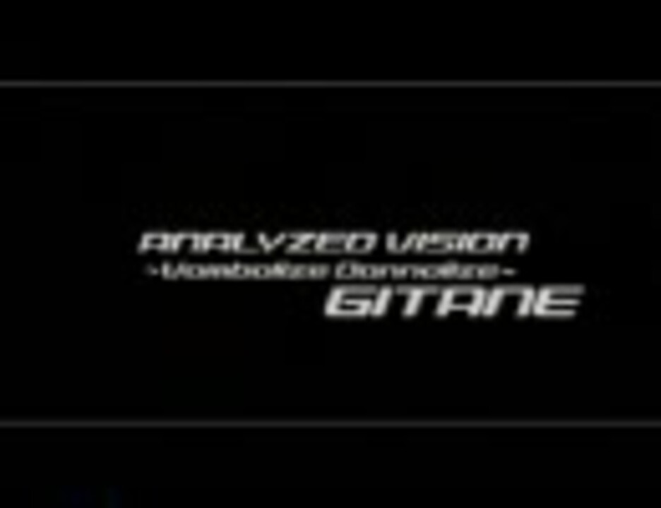 GITANE★DAMAGE（PV） - ニコニコ動画