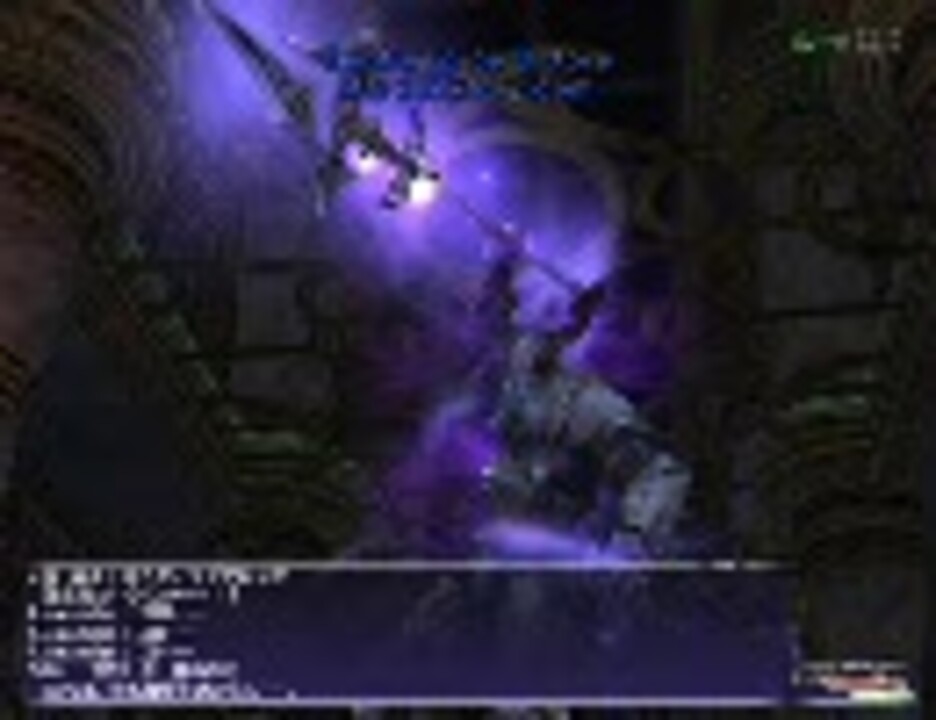 FF11 [H.264]アトルガンミッション「ラグナロク - Ragnarok」 - ニコニコ動画