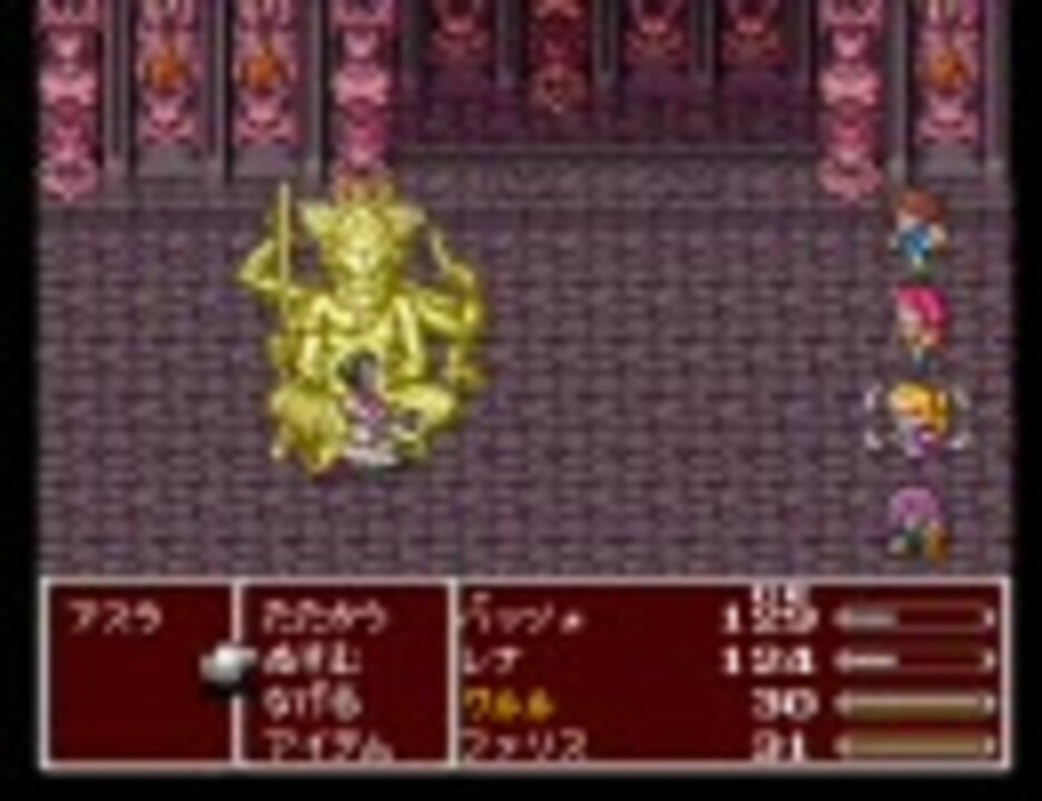 【改造FF5実況】滑舌の悪い僕が前向きにがんばる動画【Part29】 - ニコニコ動画