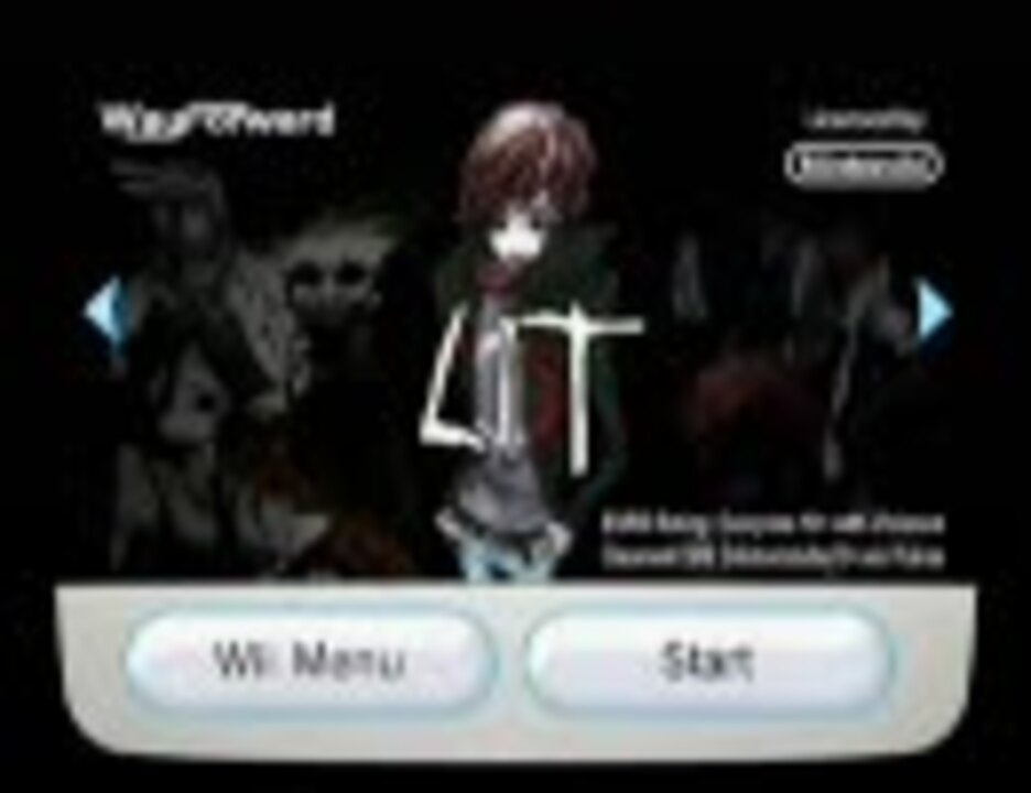 北米WiiWare ホラーアクションパズル『LIT』をプレイ - ニコニコ動画