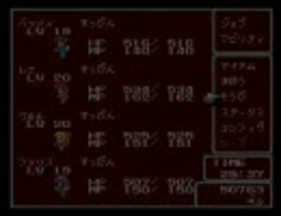 【改造FF5実況】滑舌の悪い僕が前向きにがんばる動画【Part30】 - ニコニコ動画