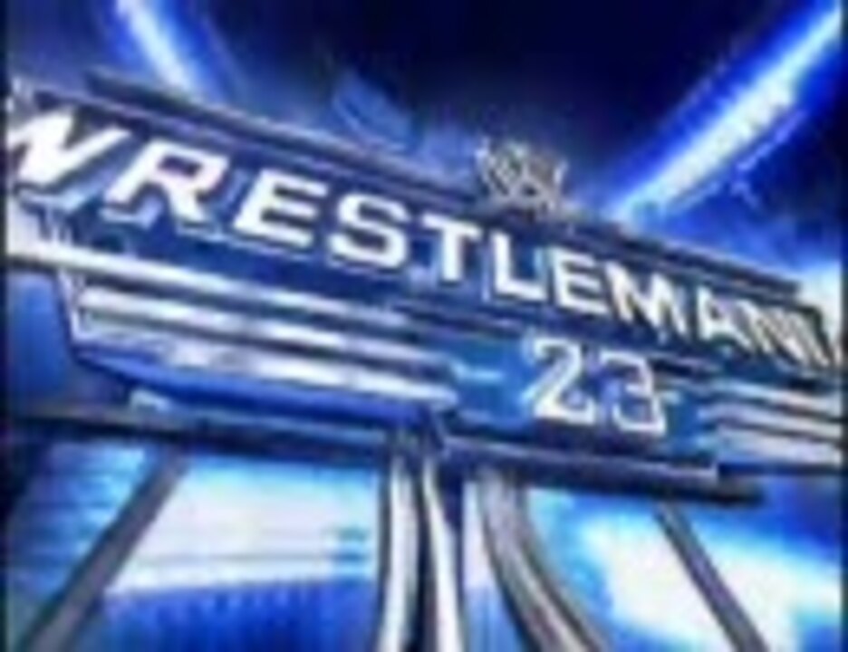【WWE】WrestleMania 23 Highlights - ニコニコ動画