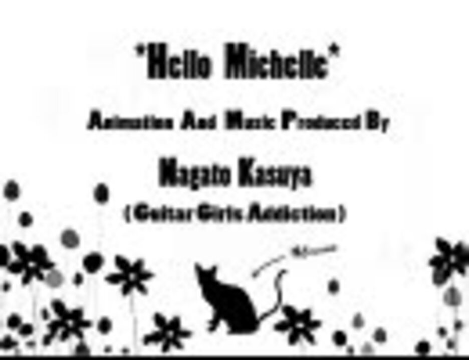 【初音ミク PV】 Hello Michelle - ニコニコ動画