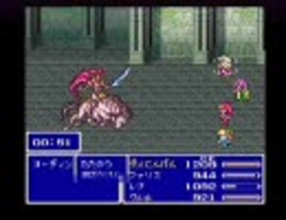 【2P実況】酔っていくFF5【防具制限】Part34-7日目 - ニコニコ動画