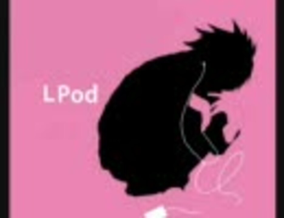 DEATH NOTE × IPOD - ニコニコ動画