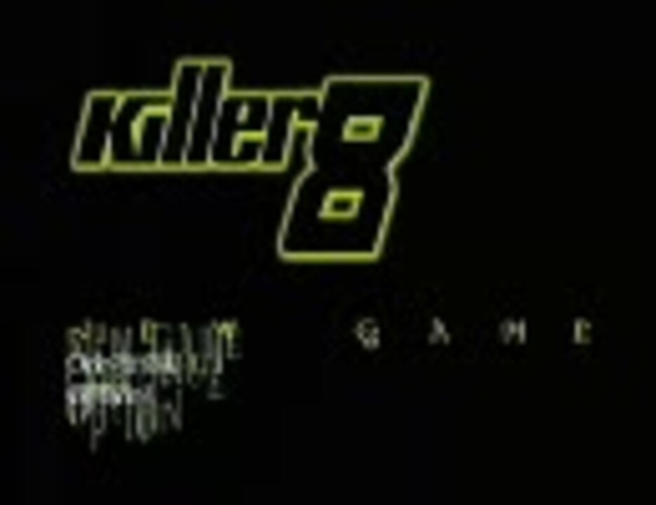 【killer7】今ごろkiller8をやってみた・血闘編（その1） 天使 1/5 - ニコニコ動画