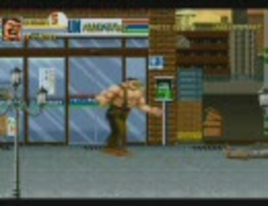 Final Fight Apocalypse（改造ファイナルファイトさらに続編）1-1 - ニコニコ動画