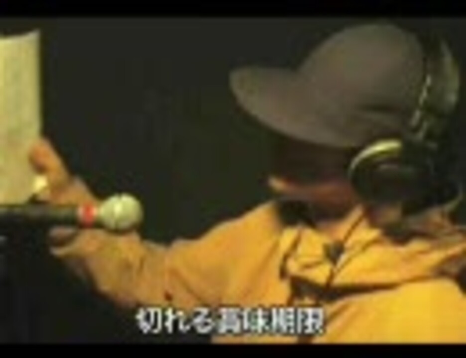 shall we beef しかとはやだ GEEK by OKI SEEDA & OKI from GEEK TERIYAKI BEEF - ニコニコ動画