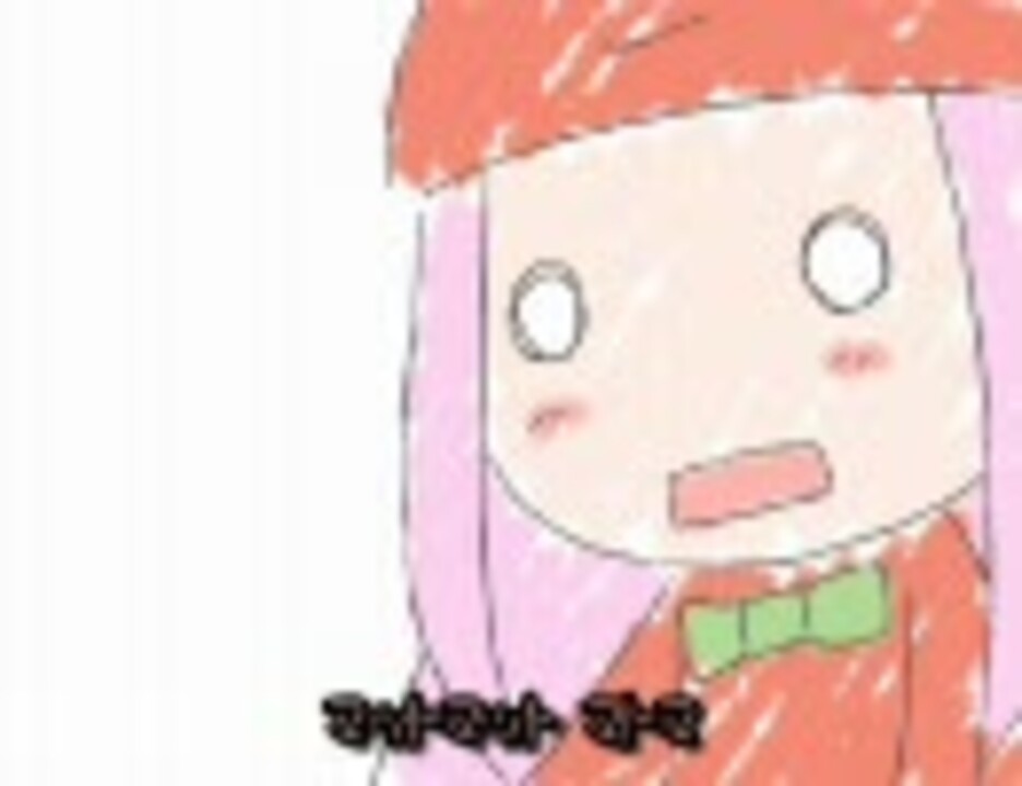 【ニコカラ】 【手描きPV】 トマト - ニコニコ動画