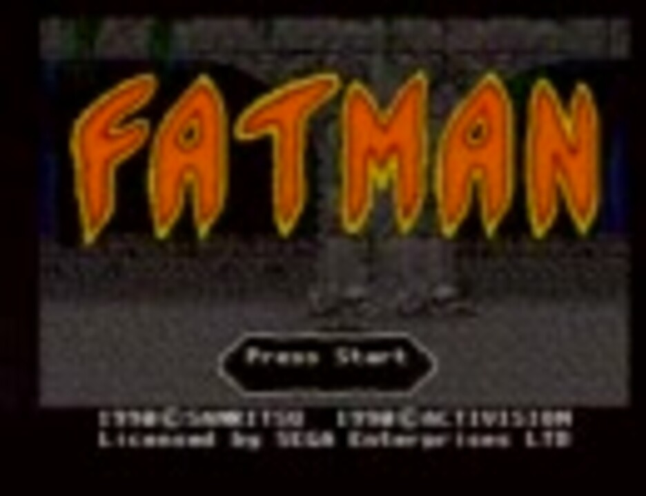 FATMAN ファットマン プレイ動画 part 1 - ニコニコ動画