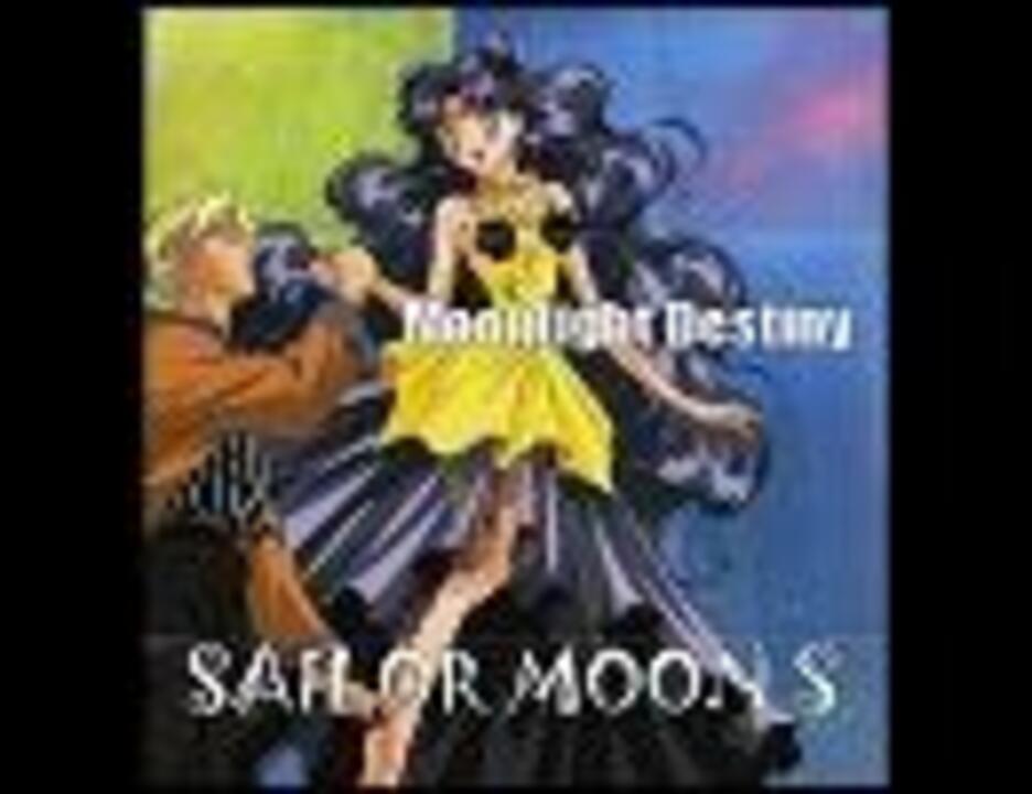 Moonlight Destiny - ニコニコ動画