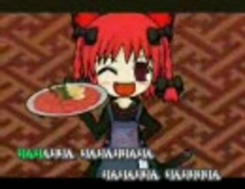 【東方ニコカラ】究極焼肉レストラン！お燐の地獄亭！【iosys】 ニコニコ動画