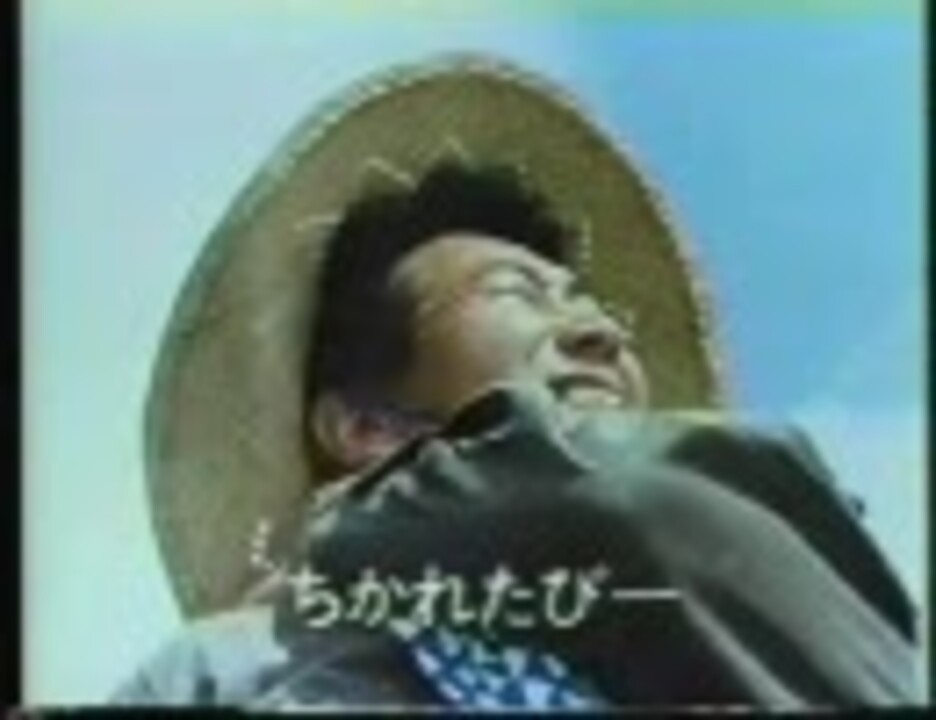 CMの歴史 Part9 History of Japanese TV commercials 1953-1993 - ニコニコ動画