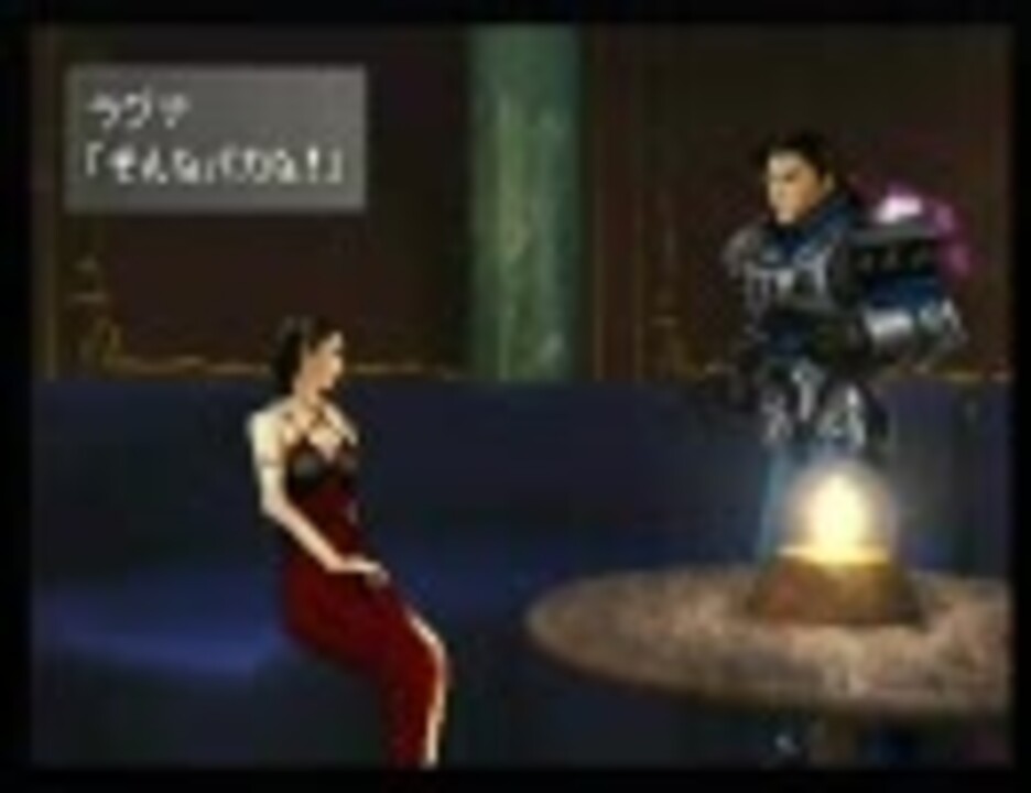 今年の春はFF8だろpart14 - ニコニコ動画