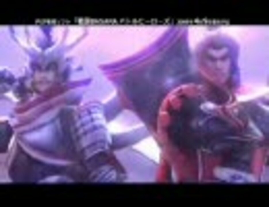 戦国BASARA BHの皆が英雄になってみた - ニコニコ動画