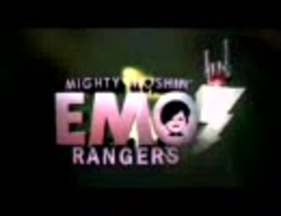 Mighty Moshin Emo Rangers Episode 1 1/2 - ニコニコ動画