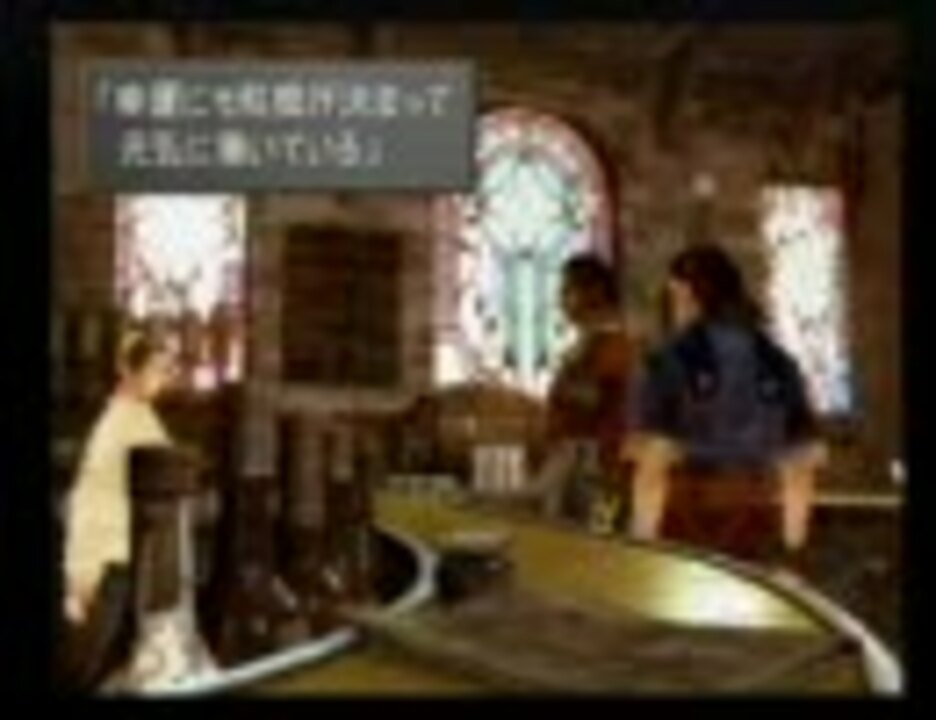 失恋から立ち直る実況 『FF8』 part27 - ニコニコ動画
