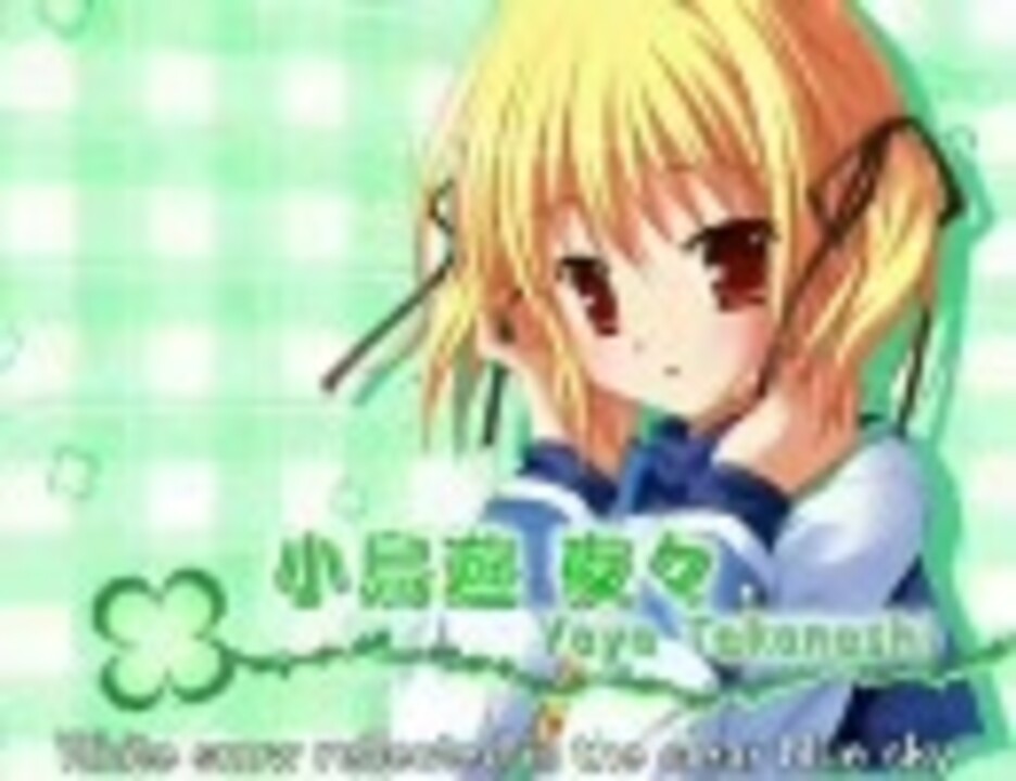 Clover Point OP クローバー(Full.ver) - ニコニコ動画