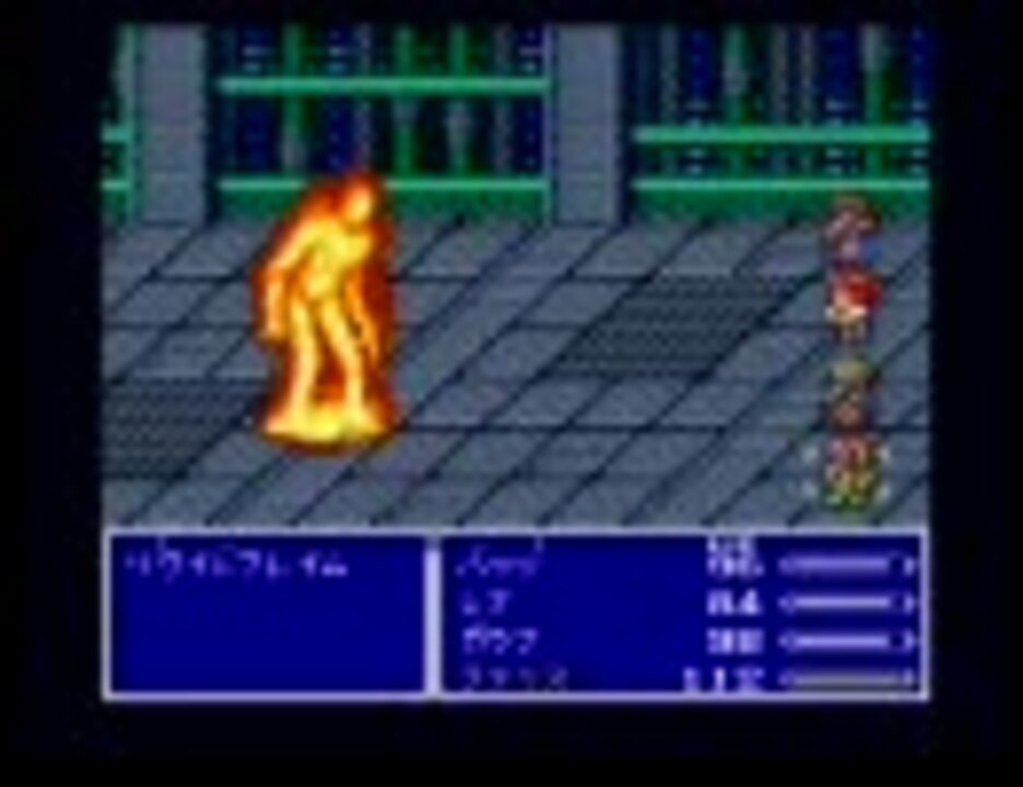 FF5（SFC）RTA 4:28:20 part 2/10 裏技なし - ニコニコ動画