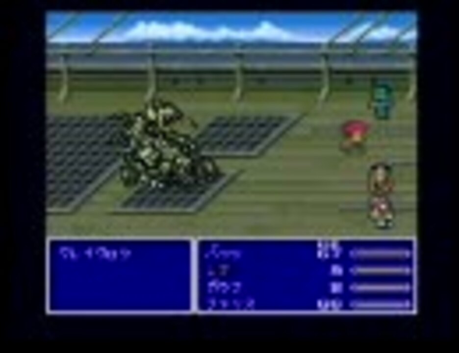FF5（SFC）RTA 4:28:20 part 3/10 裏技なし - ニコニコ動画