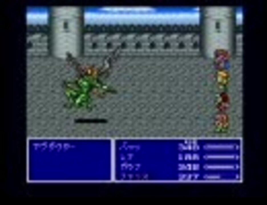 FF5（SFC）RTA 4:28:20 part 5/10 裏技なし - ニコニコ動画