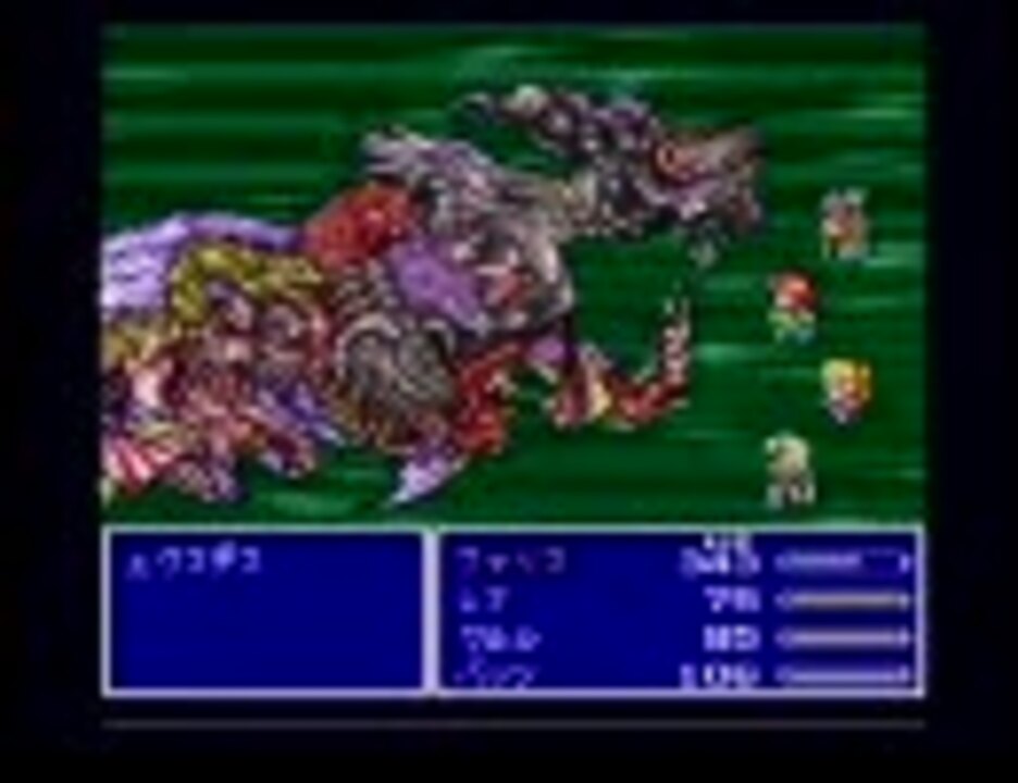 FF5（SFC）RTA 4:28:20 part 9/10 裏技なし - ニコニコ動画